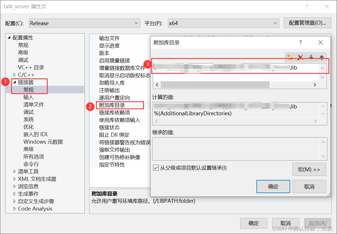 VS项目配置log4cpp_vs2015编译的log4cpp下载-CSDN博客