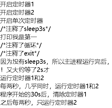 autojs之定时器-setInterval()/setTimeout()_autojs settimeout-CSDN博客