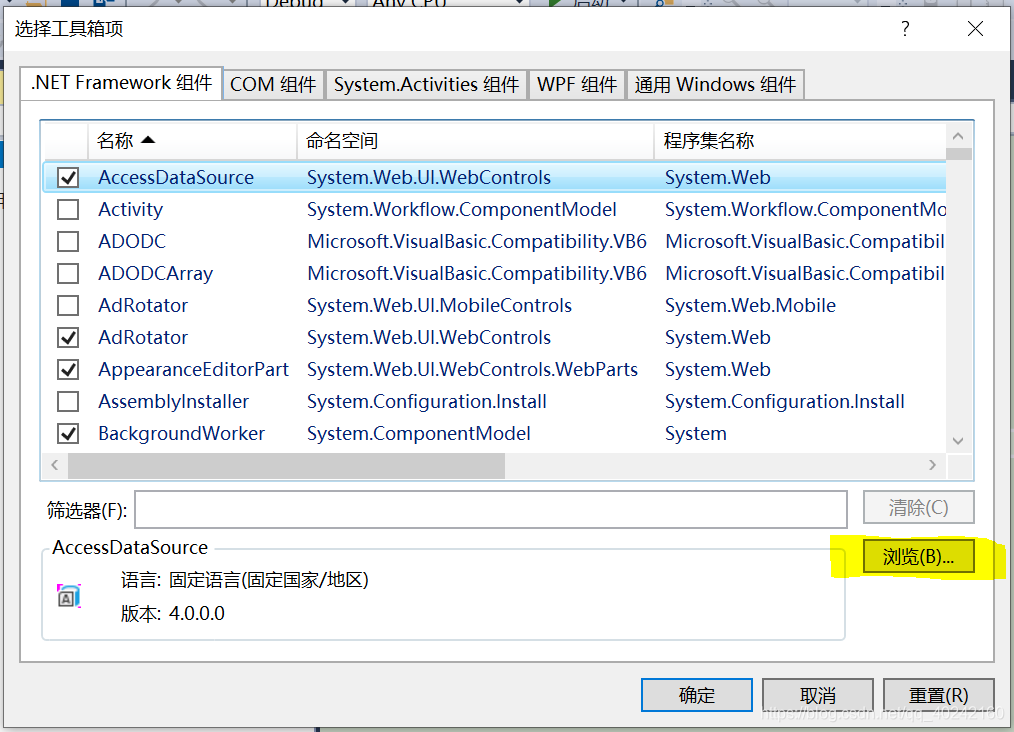 C# 开源控件weiFenLuo.winFormsUI.Docking.dll使用-CSDN博客