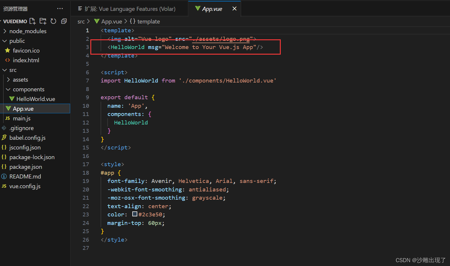 Springboot04--vue前端部分+element-ui-CSDN博客