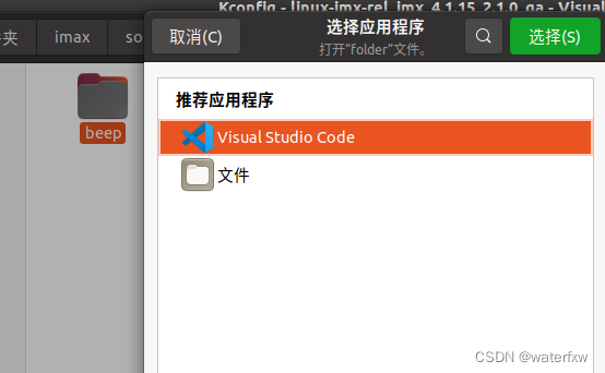 ＜Linux开发＞驱动开发 -之-基于pinctrl/gpio子系统的beep驱动_busybox beep-CSDN博客