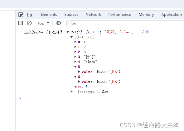 ES6 - 你知道Map和Set和Array哪个执行查找的效率最高吗？_es6 array map-CSDN博客