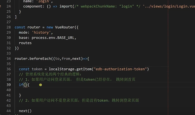前端学习笔记202311学习笔记第一百叁拾伍天 管理系统两个经典的逻辑处理2 Csdn博客