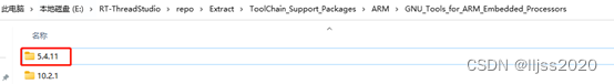 RT-Thread 8. RT-Thread Studio arm-gcc使用10.2.1编译_rtthread gnu tools for arm risc-v-gcc-CSDN博客