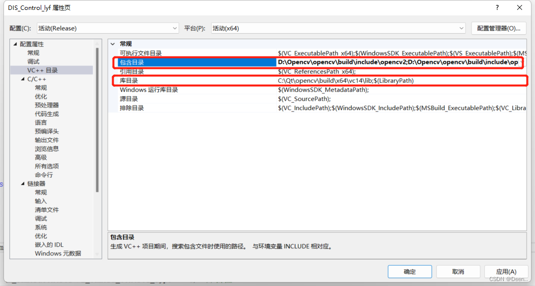 VS添加opencv、pcomm库文件_vs 2019中使用opencv如何导库-CSDN博客