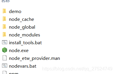 Webrtc系列：windows上利用nodejs搭建信令服务器_windows搭建信令服务器-CSDN博客
