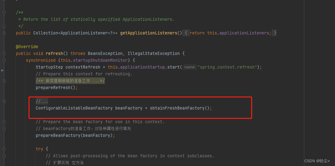 注解开发方式下AutowiredAnnotationBeanPostProcessor的注册时机_autowiredannotationbeanpostprocessor 什么时候注册的-CSDN博客