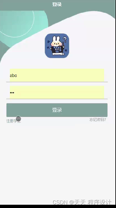 ssm计算机毕业设计基于Android的校园信息服务平台（源码+程序+app+论文）_android毕业设计源码-CSDN博客