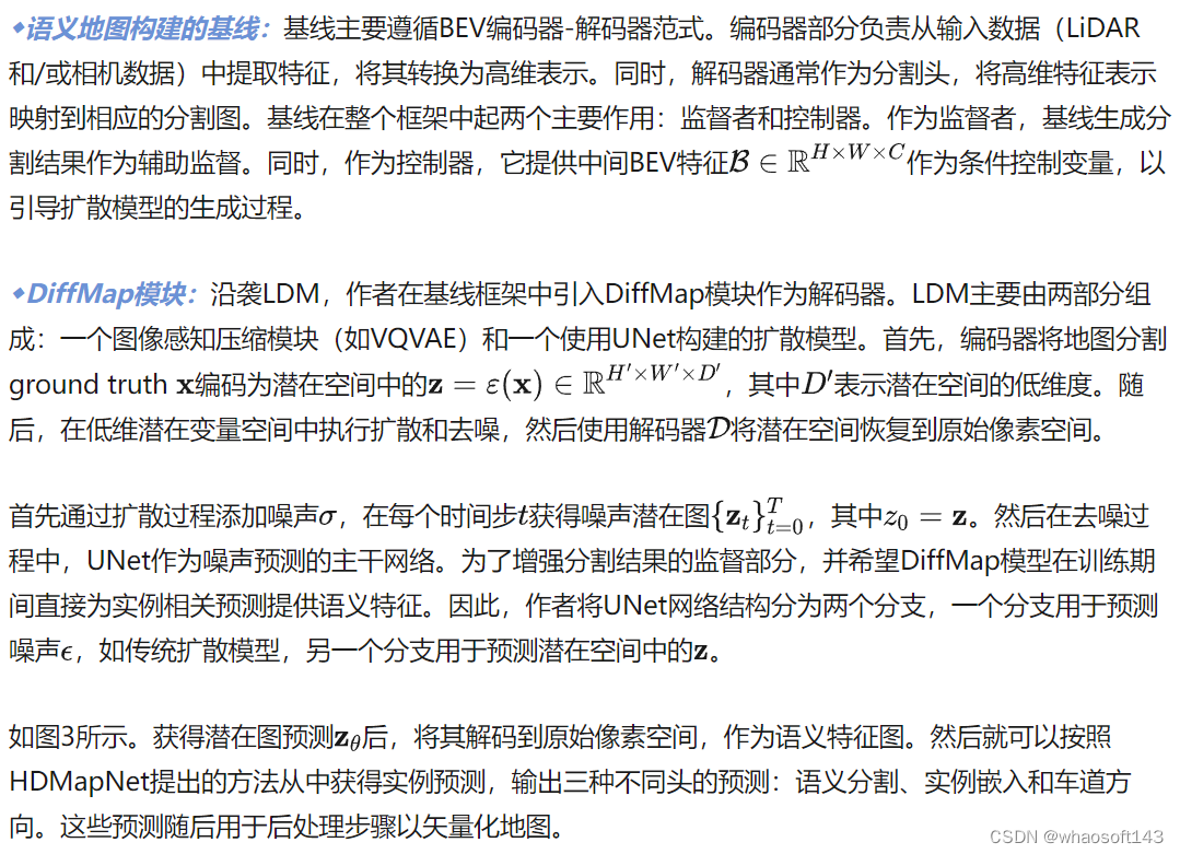 DiffMap_difmap-CSDN博客