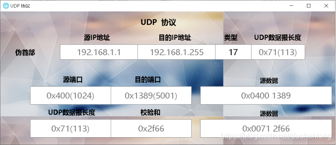 QT基于Npcap设计的网络抓包小程序_qt npcap-CSDN博客