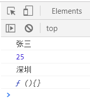 Object.keys()、Object.values()、Object.entries()的用法-CSDN博客