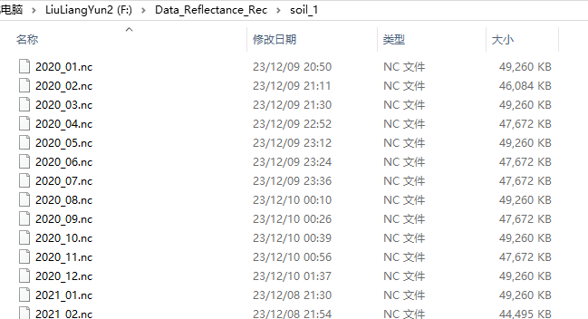 Python批量读取大量nc格式文件并导出全部时间信息python批量读取nc文件 Csdn博客