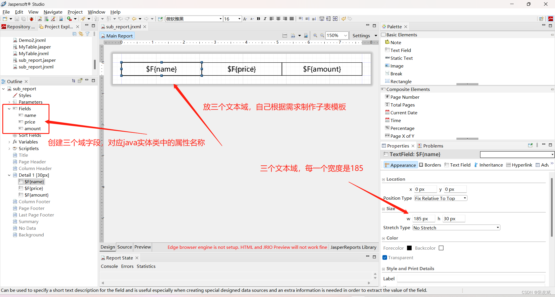 【JasperReports笔记04】如何使用Jasper Studio制作父子报表，并且通过Java + Parameters参数填充模板文件支持Android-CSDN博客