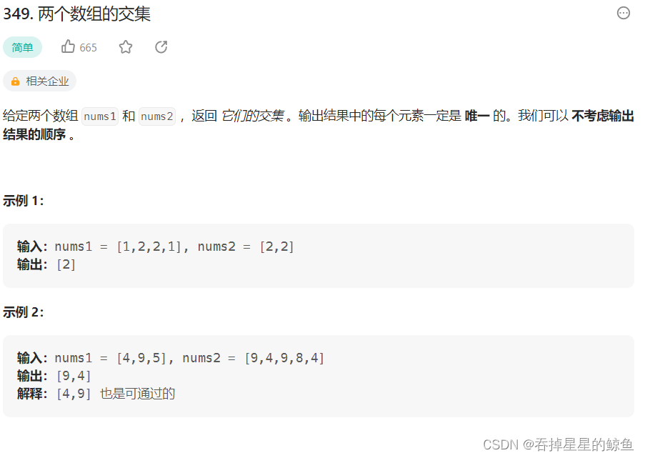 ES6 Map详解：数据结构与实战应用-CSDN博客