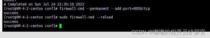 Linux centos7.0搭建Java开发环境(保姆级教程)_centos7 java-CSDN博客