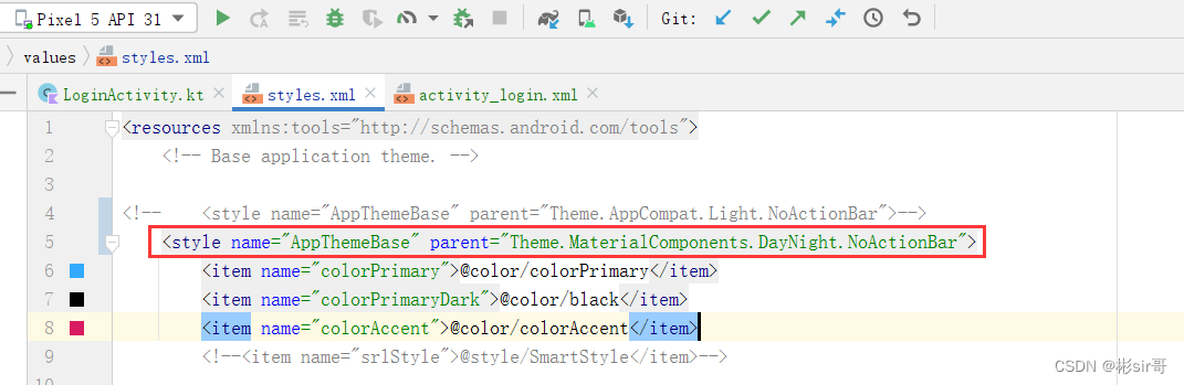 android studio编译的报错提示：...Error inflating class com.google.android.material.textfield ...