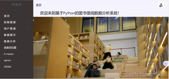 基于python的图书借阅数据分析系统python 图书借阅统计 场景描述图书馆管理员小张和小李分别负责统计本月上旬和下 Csdn博客