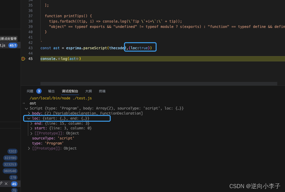 AST-抽象语法树_esprima-CSDN博客
