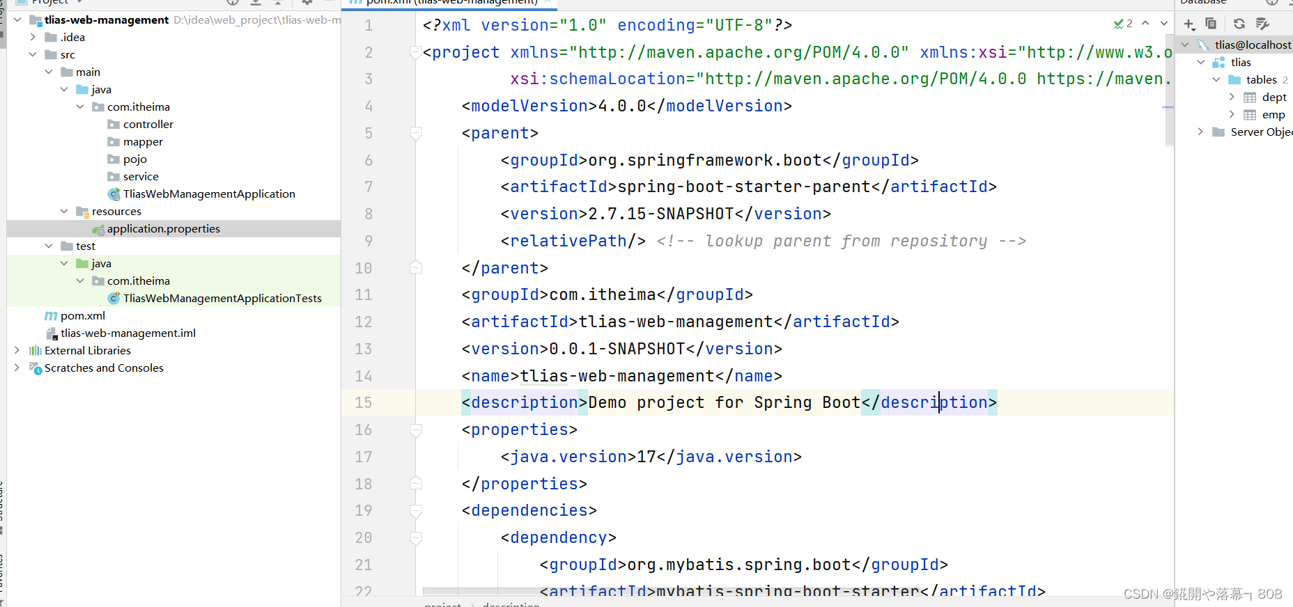 springboot案例-tlias智能学习辅助系统_tlias 智能学习辅助系统-CSDN博客