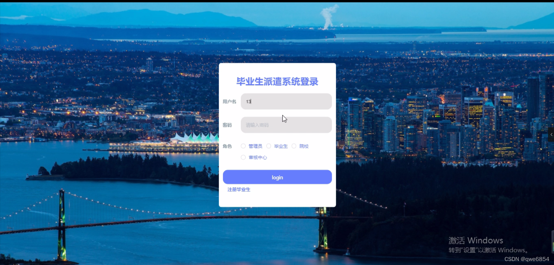 基于java毕业生派遣系统计算机毕业设计源码系统lw文档部署带有派遣模块的事件系统java Csdn博客
