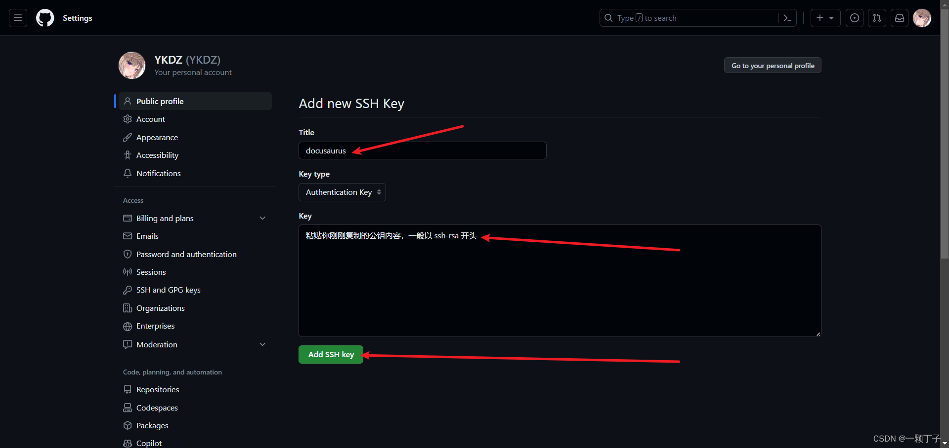 使用 Docusaurus + Git 优雅地搭建自己的文档和博客站点-CSDN博客