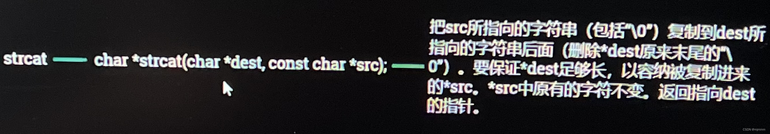 C语言的字符串_#include #include char* encod-CSDN博客