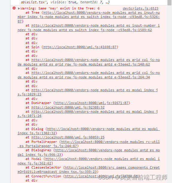 react 关于antd tree组件显示_使用树形组件时可以查到数据却无法显示数据-CSDN博客