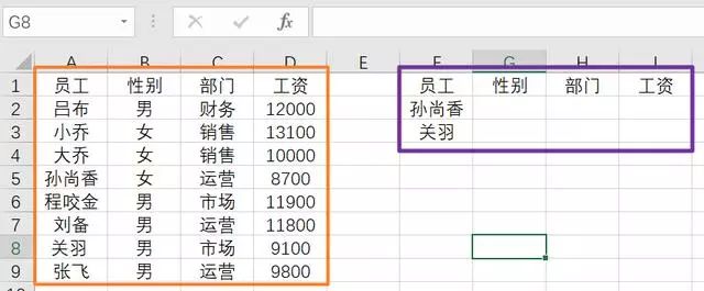 Excel Vlookup多个条件匹配多列excel中需要查找匹配好几列数据,用vlookup函数一次性匹配结果! Csdn博客
