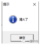 详解VB对话框InputBox和MsgBox-CSDN博客