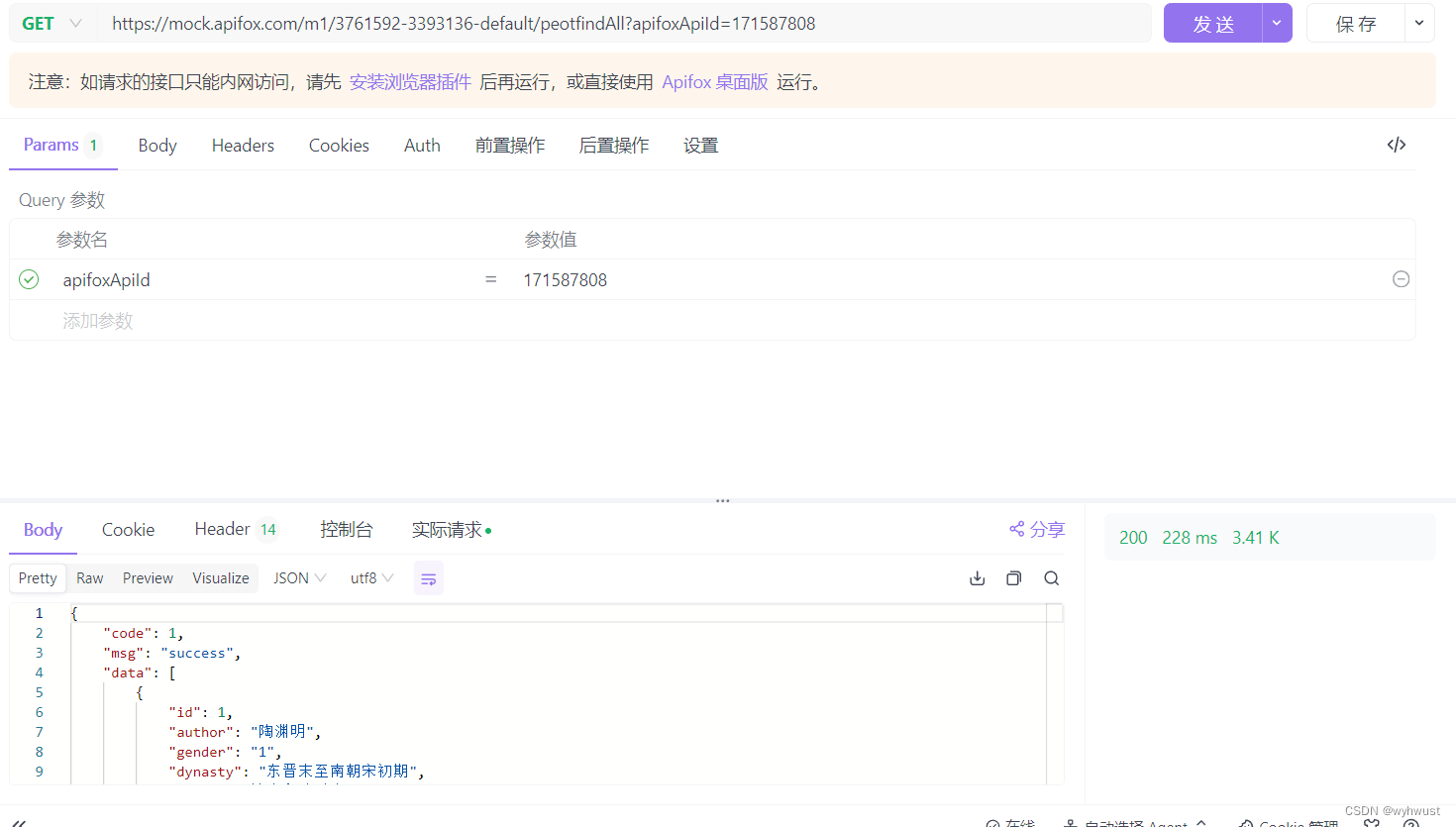 基于springbootmybatisvue的项目实战之前端vuespringbootmybatis Csdn博客