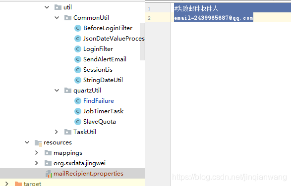 Java读取properties配置文件的值java查询properties里面的配置值 Csdn博客