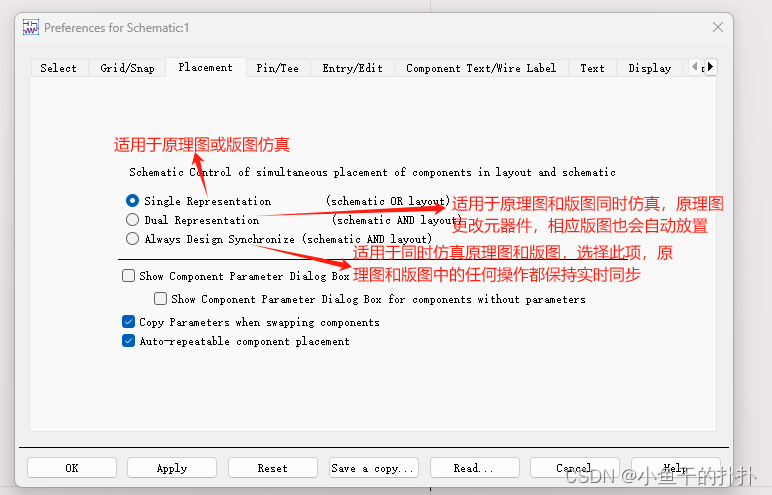 ADS2020学习 01 基本设置_ads2020使用教程-CSDN博客