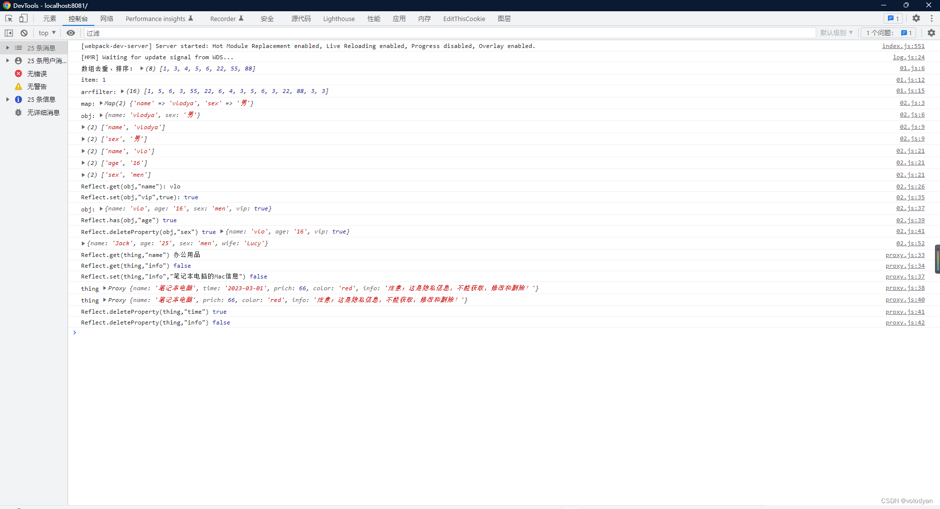 webpack5初始化项目（简单版）_初始化webpack项目-CSDN博客
