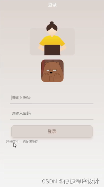 Springboot计算机毕业设计学科竞赛管理系统小程序【附源码】开题论文mysql程序部署基于spring Boot的高校学科竞赛系统 Csdn博客