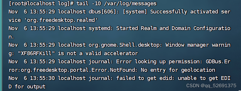 日志管理学习笔记-CSDN博客