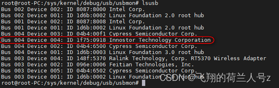 usbmon---Linux下USB数据传输监控-CSDN博客