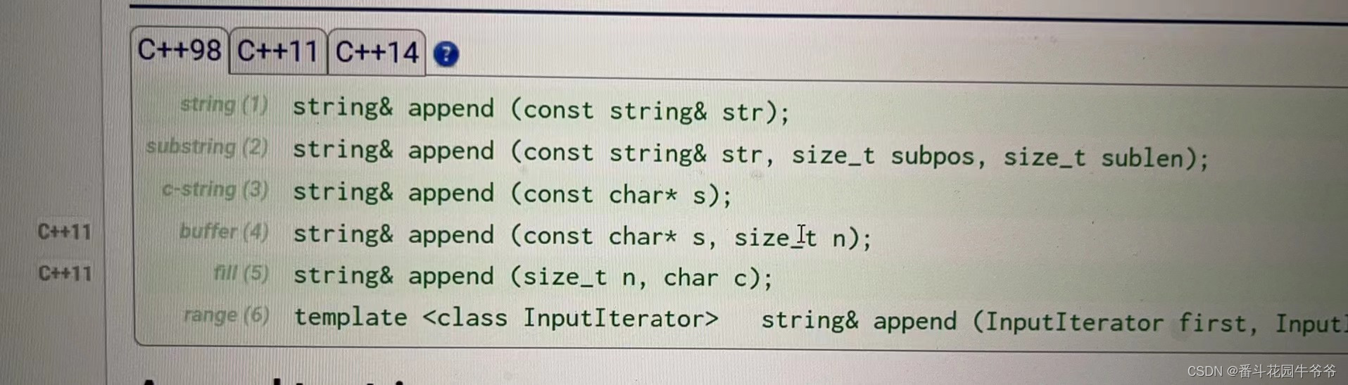 string类-CSDN博客