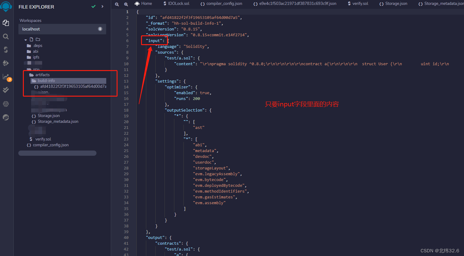 如何使用standard-input-json验证Solidity源码？_设置solidity的json-CSDN博客