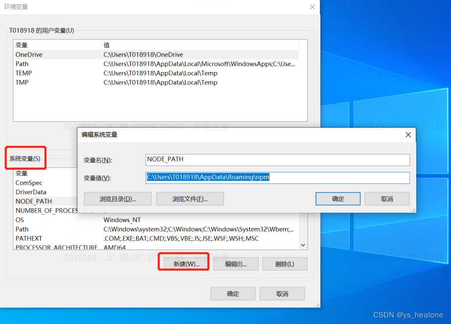 Typescript安装及typescript Tsc 不是内部或外部命令，也不是可运行的程序或批处理文件解决办法tsc不是内部命令 Csdn博客