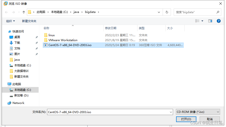 Linux下部署java项目linux服务器部署java项目 Csdn博客