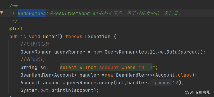 DBUtils之QueryRunner的增删改查以及批量增删改查的使用_queryrunner batch-CSDN博客