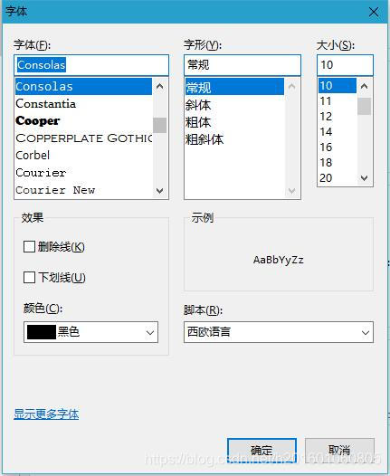 Codeblocks下载界面优化创建文件常用快捷键codeblocks快捷注册 Csdn博客 7092
