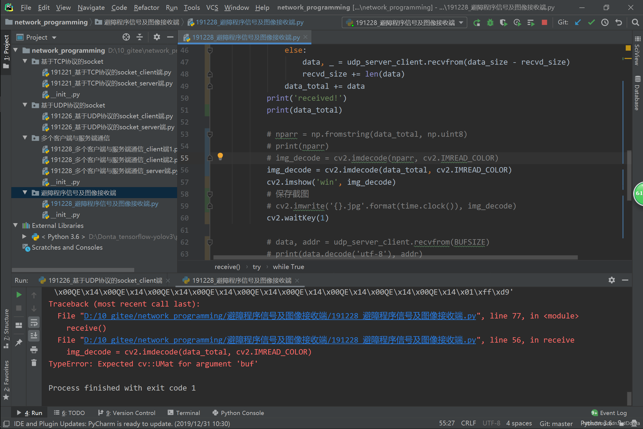 Opencv Python Cv2imdecode函数报错 :typeerror Expected Cvumat For Argument Bufexpected Ptr