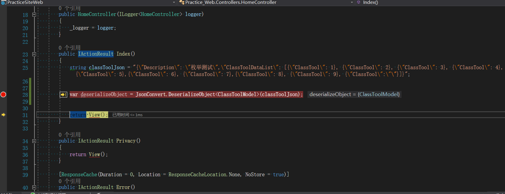 .NET Core使用Source Link提高源代码调试体验和生产效率_sourcelink-CSDN博客