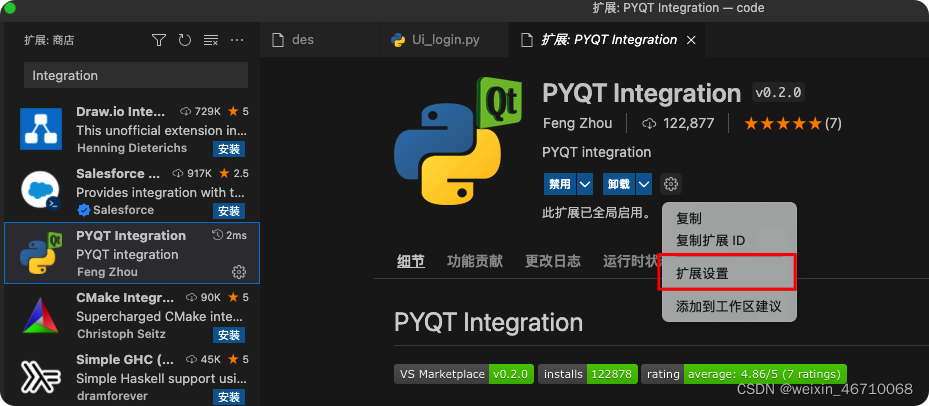 mac配置pyqt5 +vscode+中文_pyqt5 mac vscode-CSDN博客