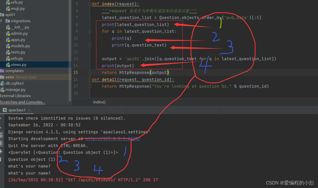 Django学习之路--基础（三）_django path -CSDN博客
