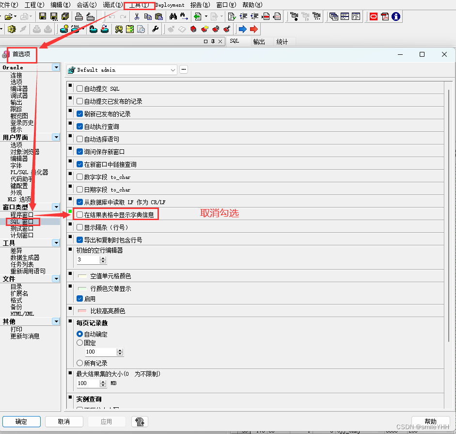 11g Plsql 点击查询结果提示未连接到数据库plsql 可视化工具忘了提交再执行的时候提示未连接数据库怎么提交数据 Csdn博客