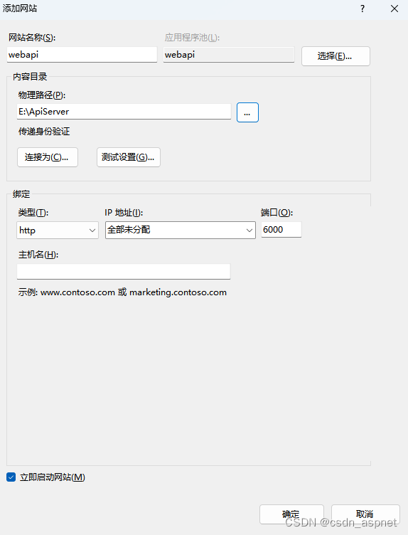 部署.net6 到 Windows server 2008 r2 IIS_netcore6 webapi 部署windows-CSDN博客