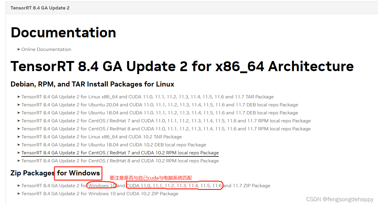 windows10安装tensorrt_k80驱动安装 win10-CSDN博客