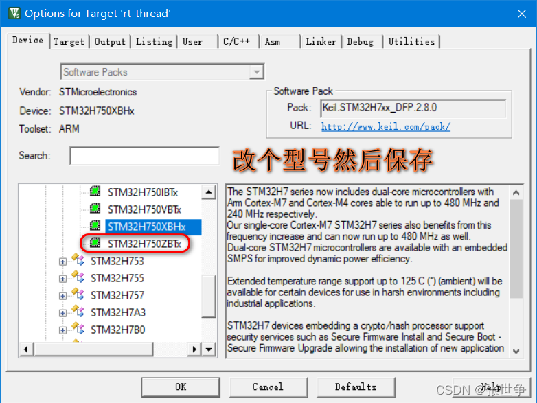 RT-Thread Keil MDK工程默认选项的修改：template.uvprojx_rtthread没有template.uvprojx-CSDN博客